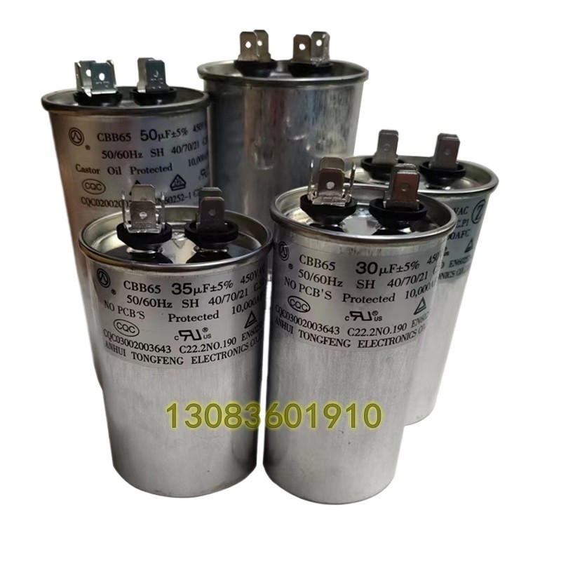 Original Anhui Tongfeng CBB 65 450 V35UF/50UF/60UF Air Conditioning ...