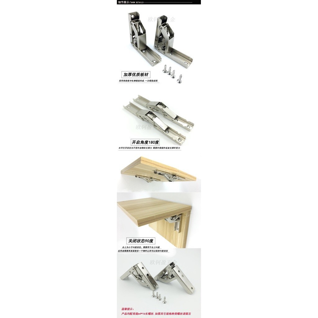 COD/Thickened 90-degree folding hinge opens 180-degree conversion table ...