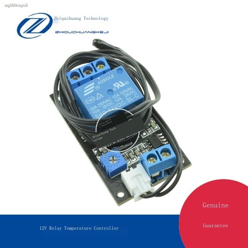 DC12V relay temperature control switch thermistor control relay sensor ...