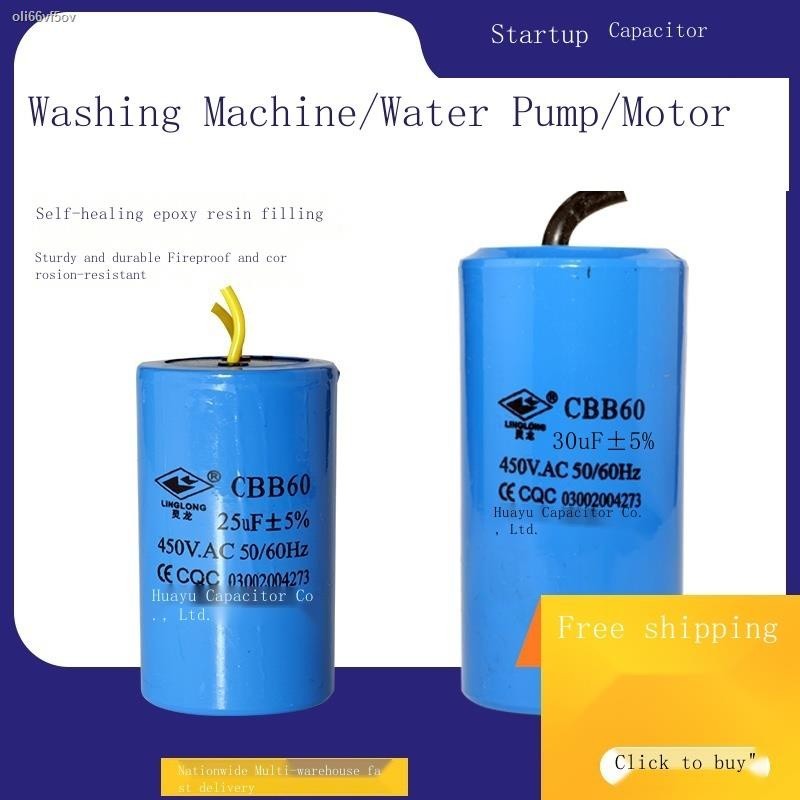 CBB60 washing machine water pump motor capacitor 5/6/8/10/12/15/20/25 ...