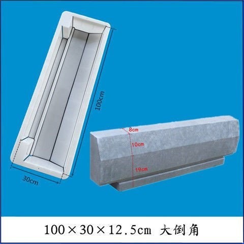 NNDK Road Traffic Stone Side Stone Cement Slope Curb Chamfering of Edge ...