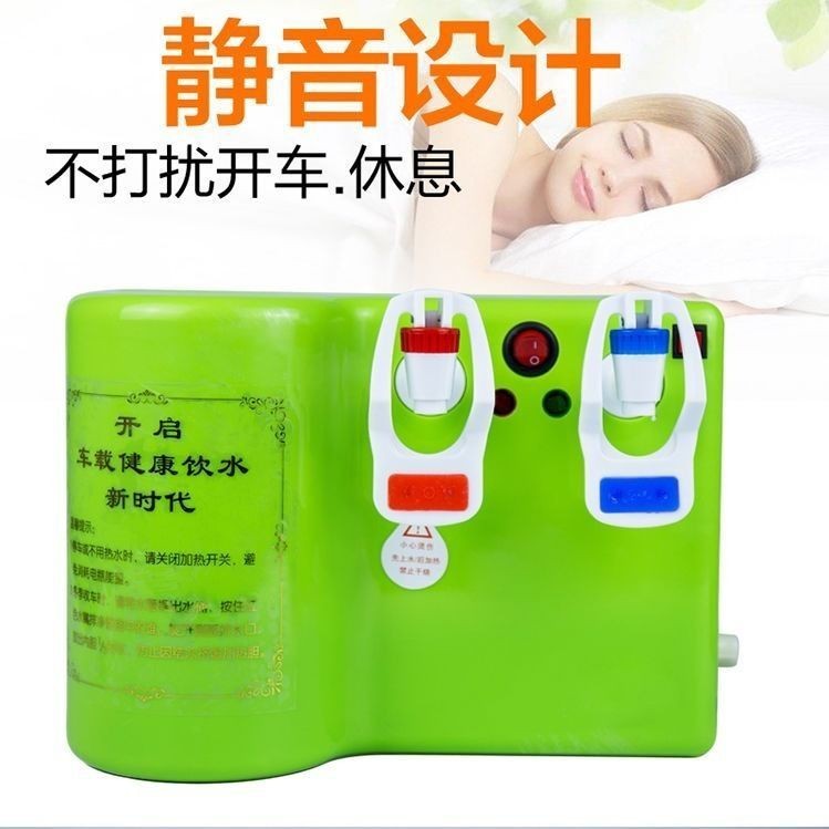 Yixi Car Water Dispenser Dedicated for Large Trucks 24v Automatically ...