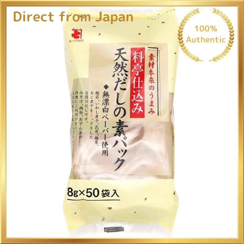 Kanenana natural dashi base pack 400g (8g x 50p) | Shopee Philippines
