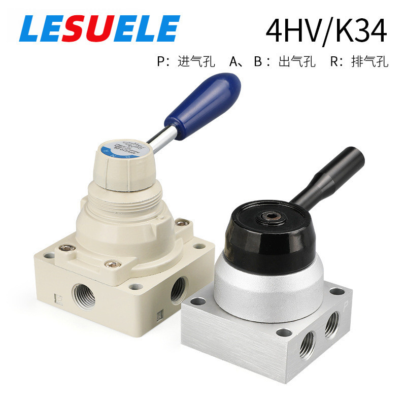 Lesu Pneumatic Control Valve 4HV, K34 HV Manual Valve Pneumatic ...