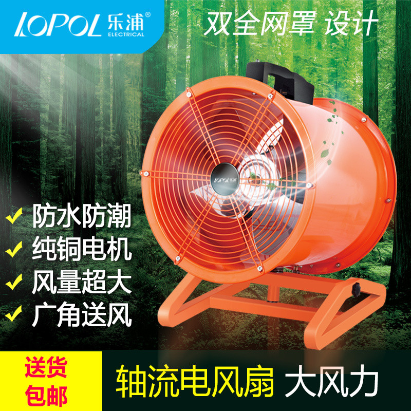 Industrial Fan Shaking Head Floor Fan Floor Fan Portable Axial Fan ...