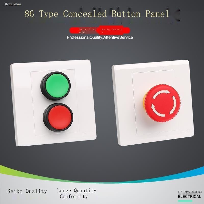 86 type concealed button switch control box emergency stop start fan ...