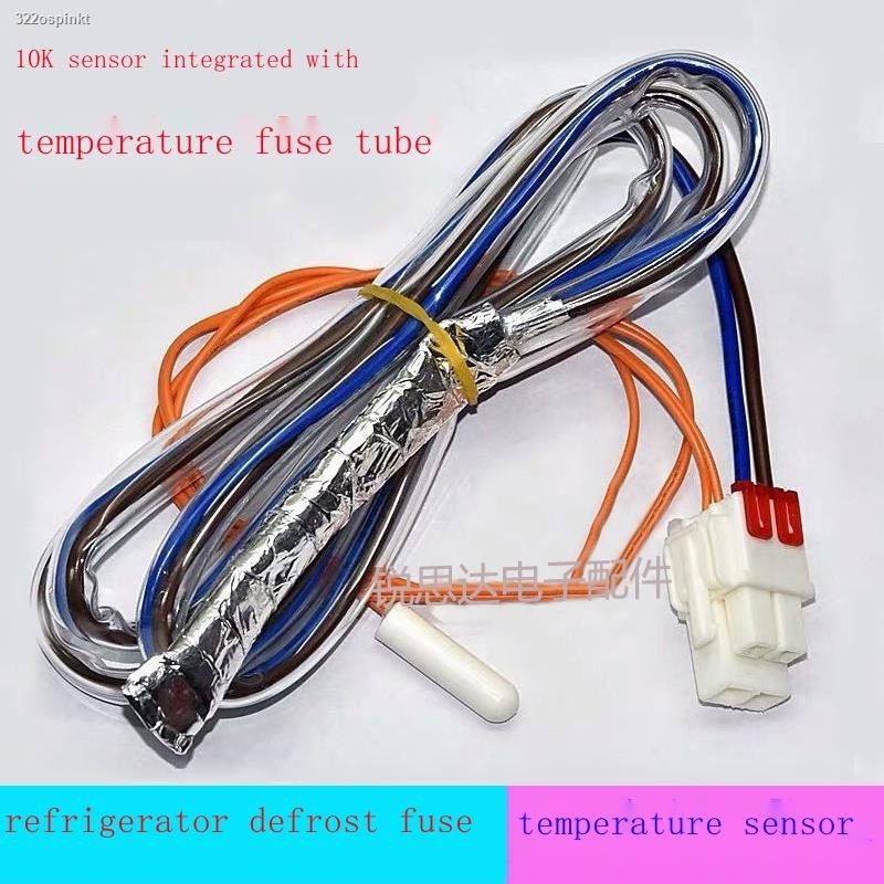 COD/LG refrigerator temperature sensor defrost thermostat temperature ...