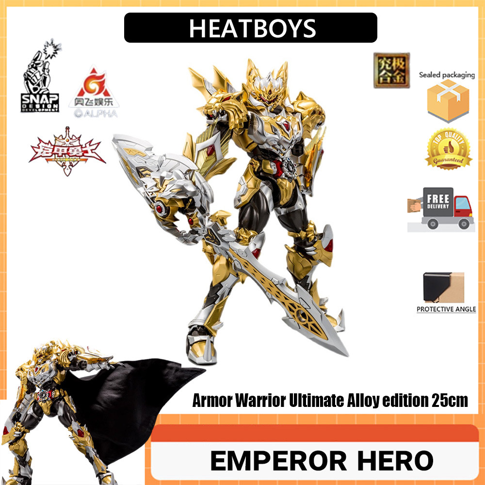 Heatboys EMPEROR HERO EMPEROR HERO Figure Armor Warrior Ultimate Alloy ...