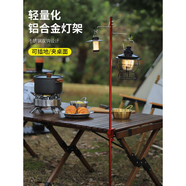 Outdoor ultra light aluminum alloy small light pole portable folding ...