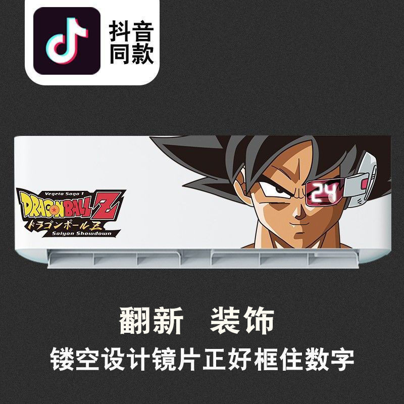 Hanging Air Conditioner Stickers Dragon Ball Stickers Refurbished ...
