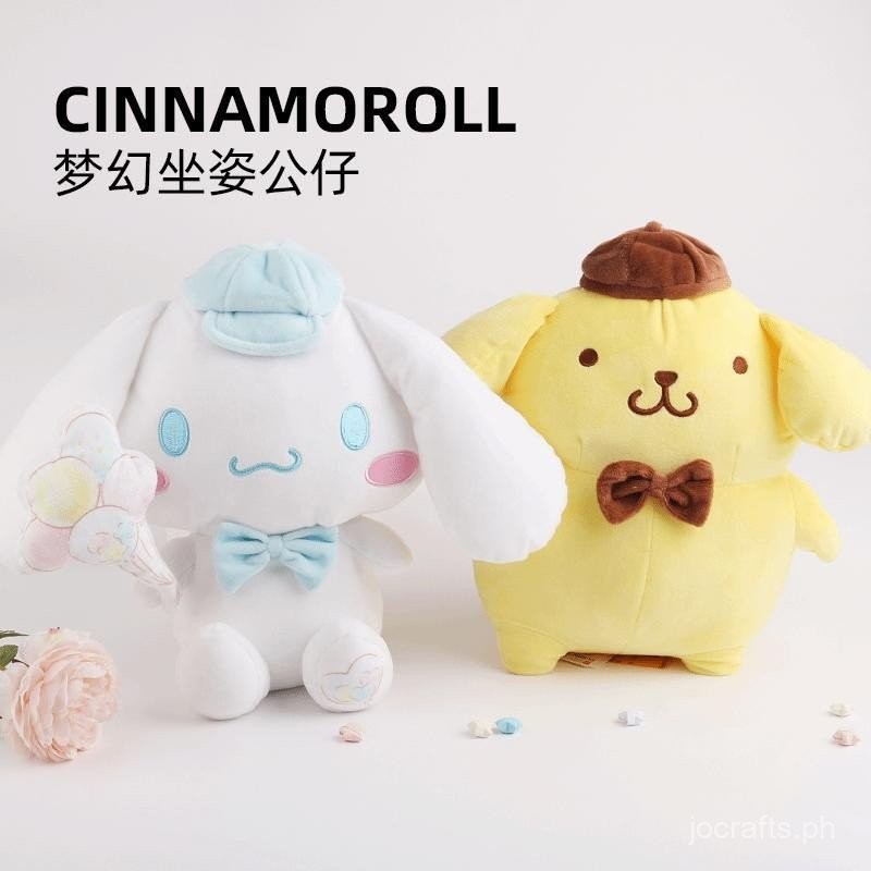 MINISOMINISO Sanrio Cinnamoroll Babycinnamoroll Dream Sitting Posture ...
