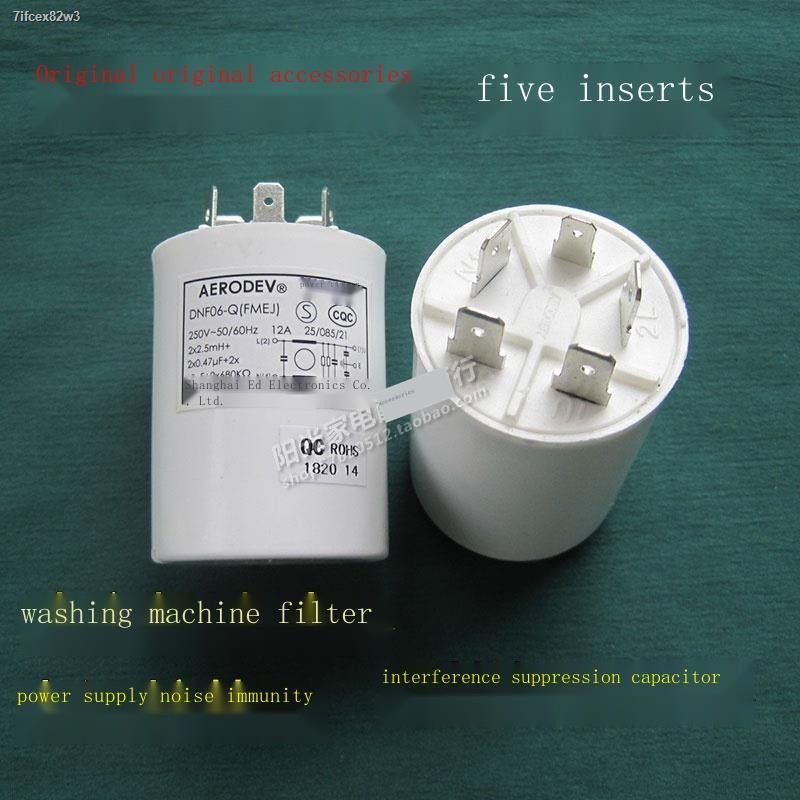 COD/Panasonic drum XQG washing machine power supply anti-jammer ...