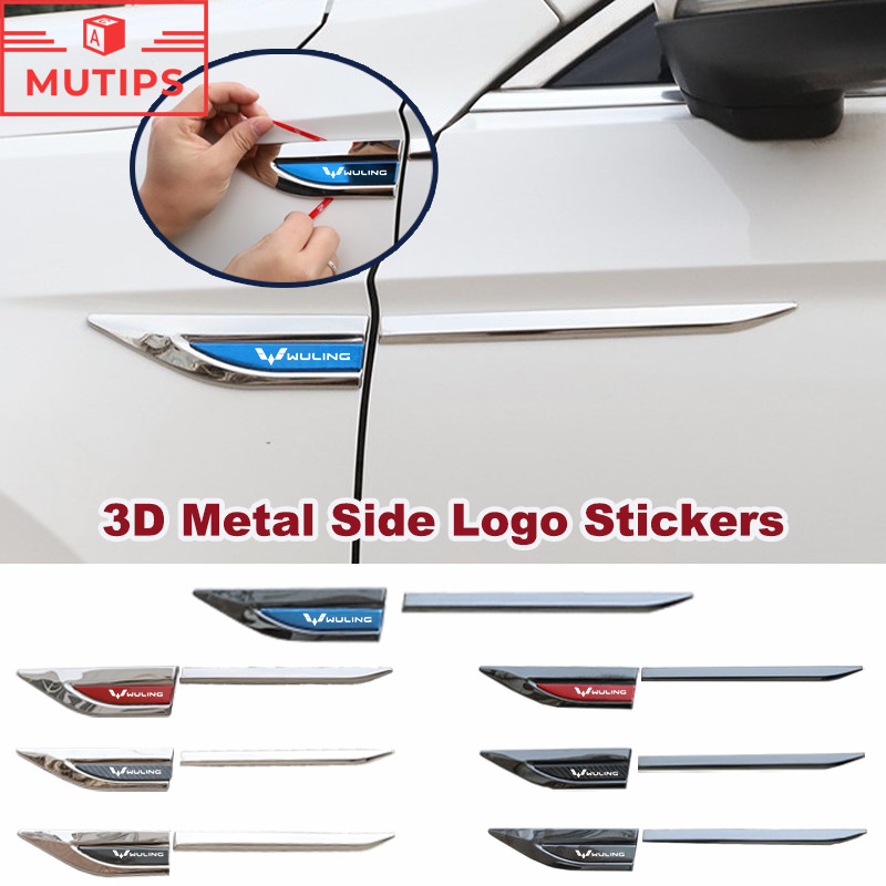 Wuling Universal Car Door Fender 3D Metal Side Label Stickers ...