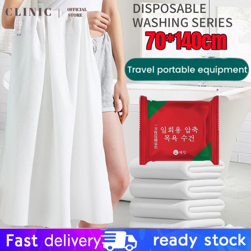 70x140cm Compressed Towel Disposable Bath Towel Travel Bath Towel ...