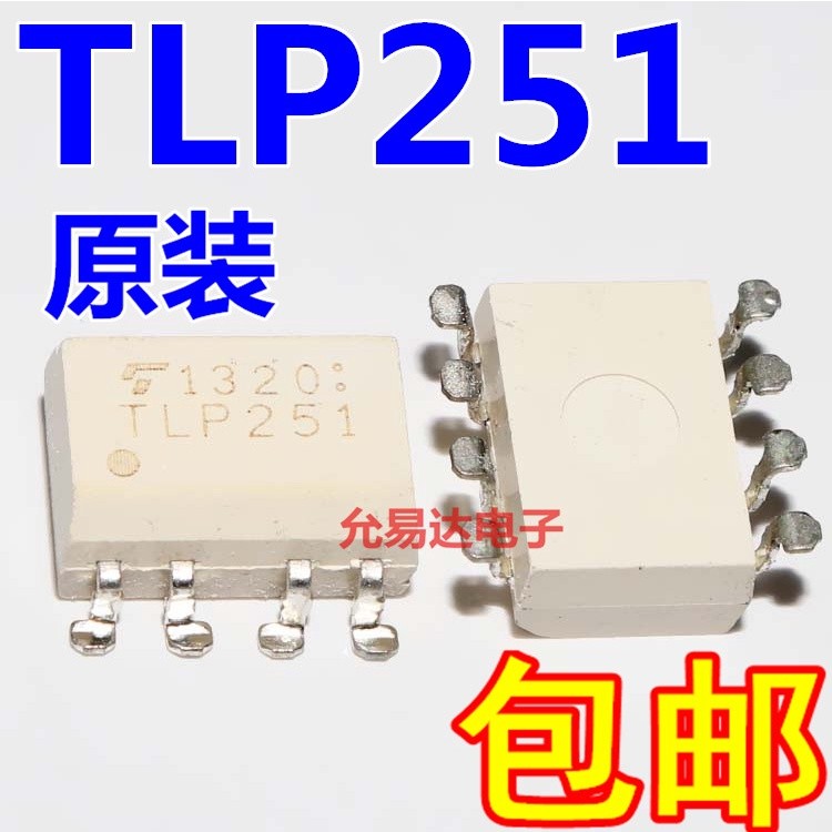Original Opto Coupler TLP251 SMD SOP Original Spot (5 pieces of 5 yuan ...