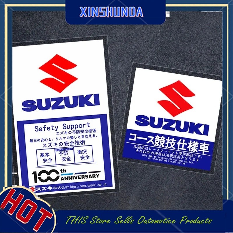 nxp-XSD Suzuki Car Windshield Electrostatic Sticker Car Static Sticker ...