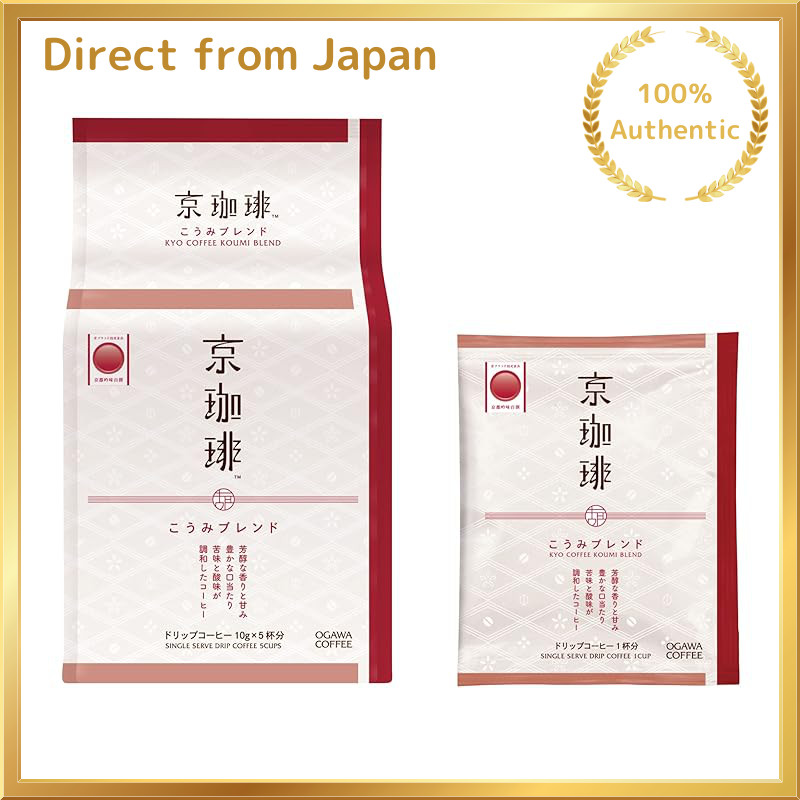 Ogawa Coffee Kyoto Drip Coffee Variety Pack (3 x 50g, 5 Servings Each ...