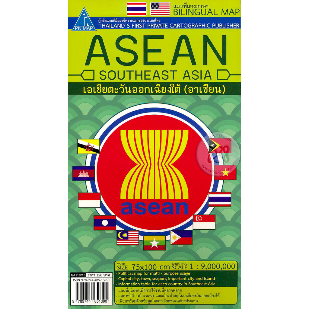 Map Of The Southeast Asia (Asean) | Shopee Philippines