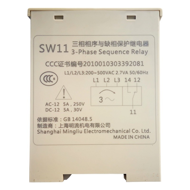Elevator phase sequence relay SW11 phase loss phase loss phase loss ...