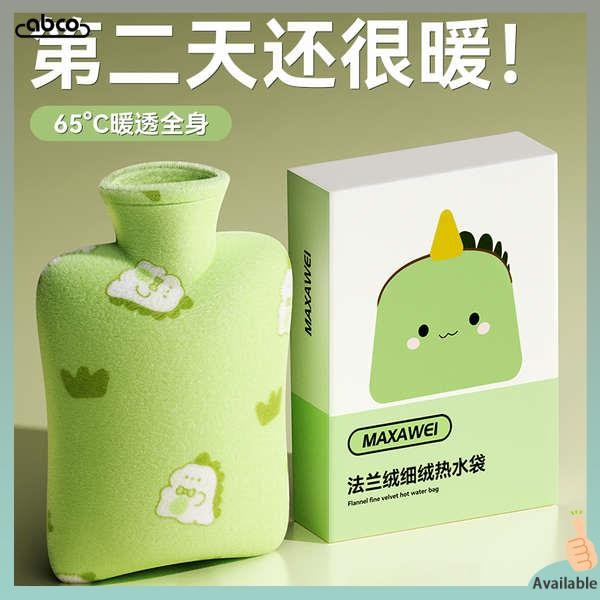 heating pad hot compress hot compress rechargeable Hot water bottle ...