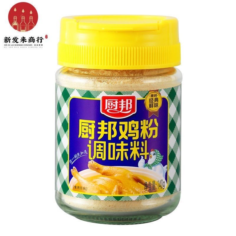 Kitchen Bang Chicken Powder g Chicken Essence Powder Seasoning Original ...