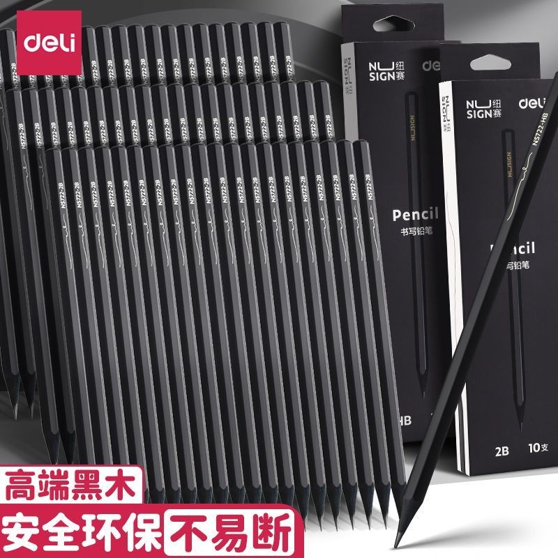 Deli Nuisse Black Wooden Pencil HB Hexagonal Rod Clear Writing Student ...