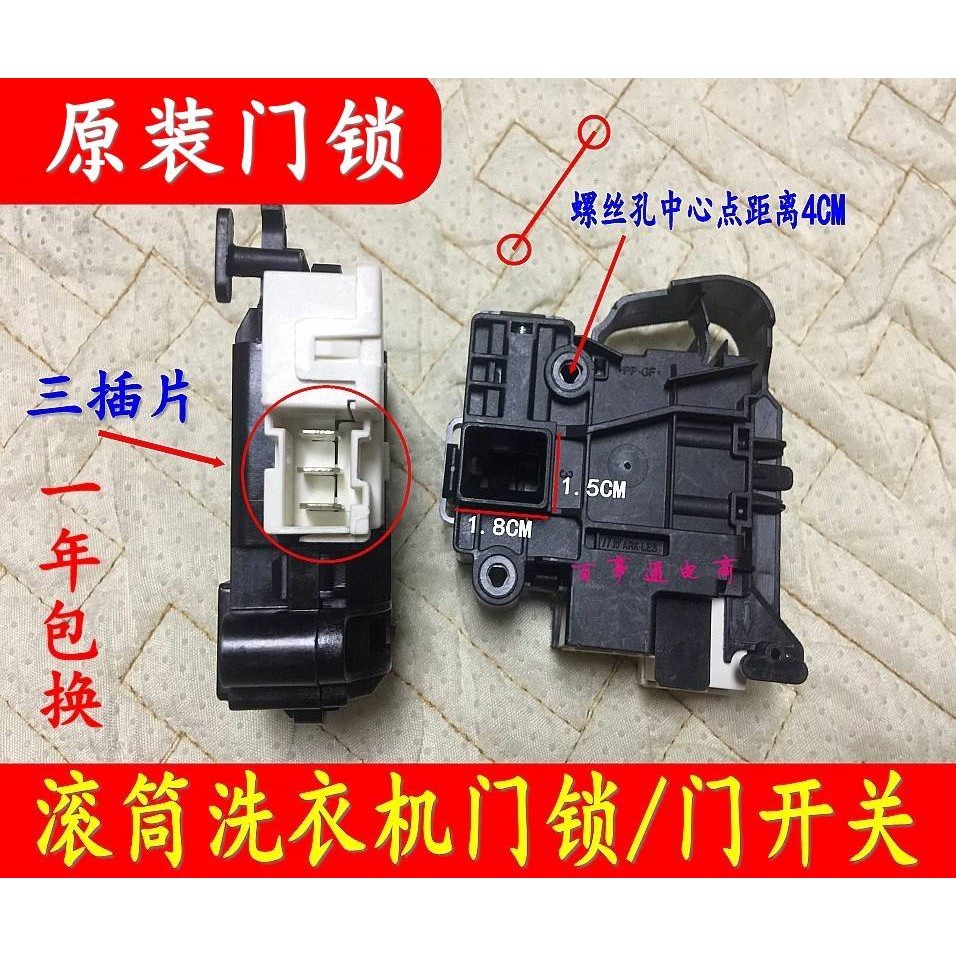 Original Whirlpool Sanyo Royalstar drum DG-F6031W/WN F60311BCG washing ...