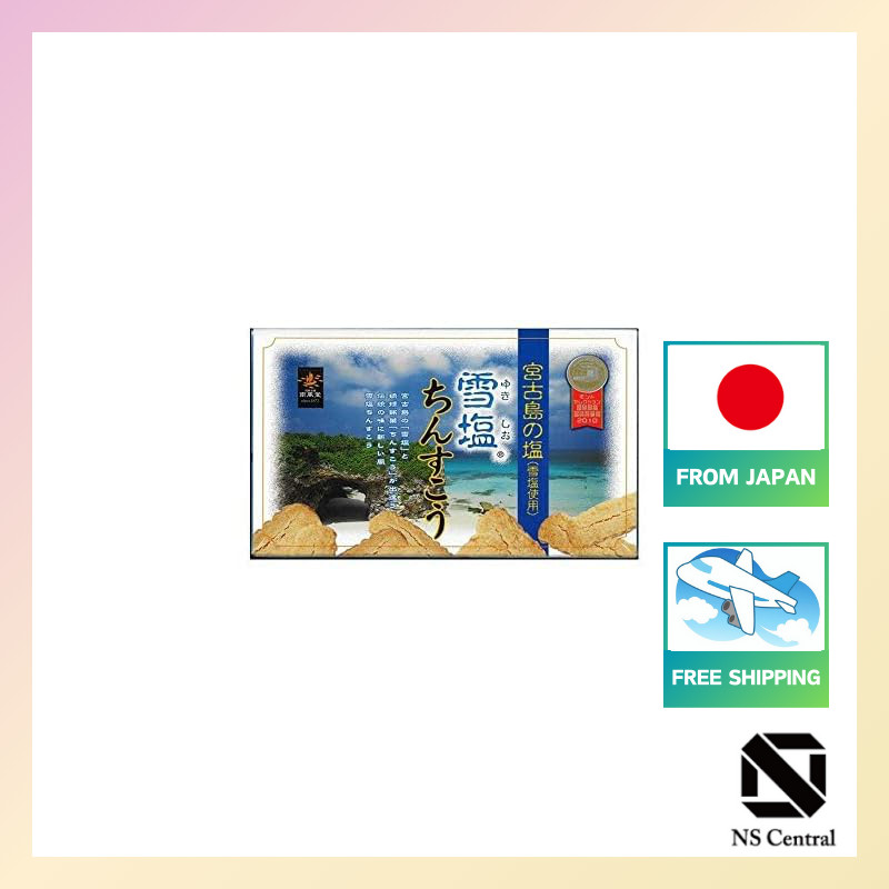 Okinawa Specialty: Snow Salt Chinsuko (Small) - Set of 6 Boxes《Direct ...