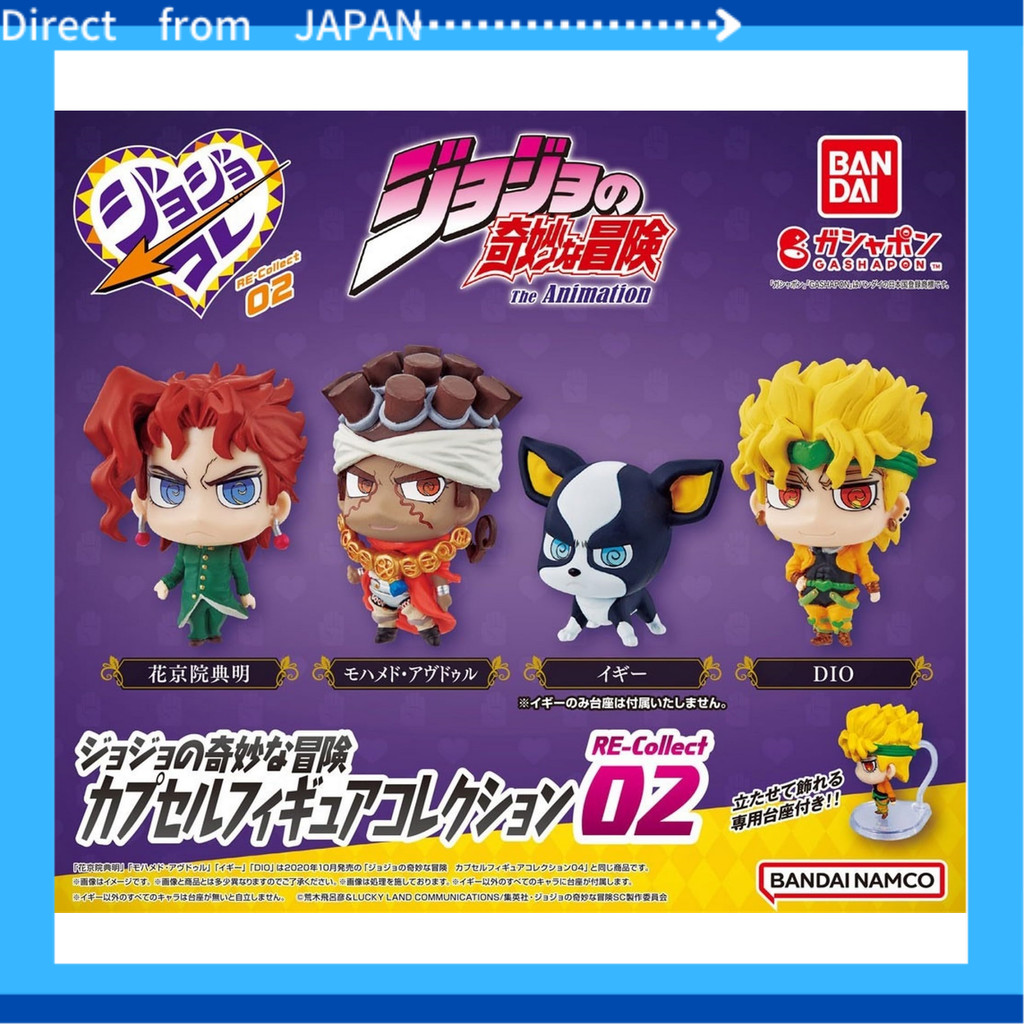 JoJo's Bizarre Adventure Capsule Figure Collection RE-Collect02 x All 4 ...