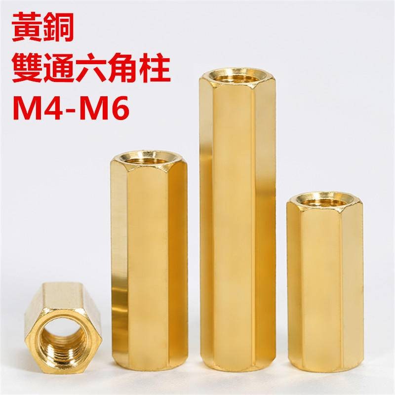 Double-pass Hexagonal Copper Column M4-M6 Double-Headed Isolation ...