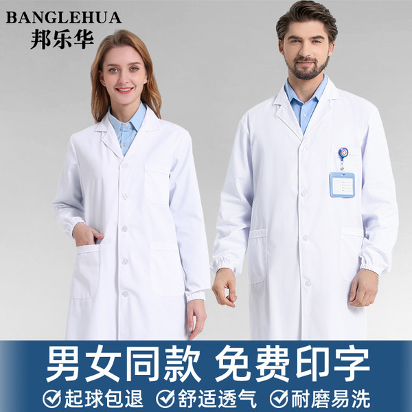lab gown lab gown long sleeve White lab coat, unisex long-sleeved ...