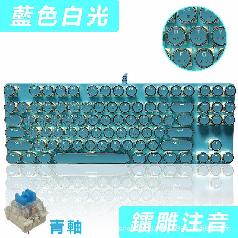 [Taiwan Phonetic]Retro E-Sports Keyboard Audio Version Gaming Keyboard ...