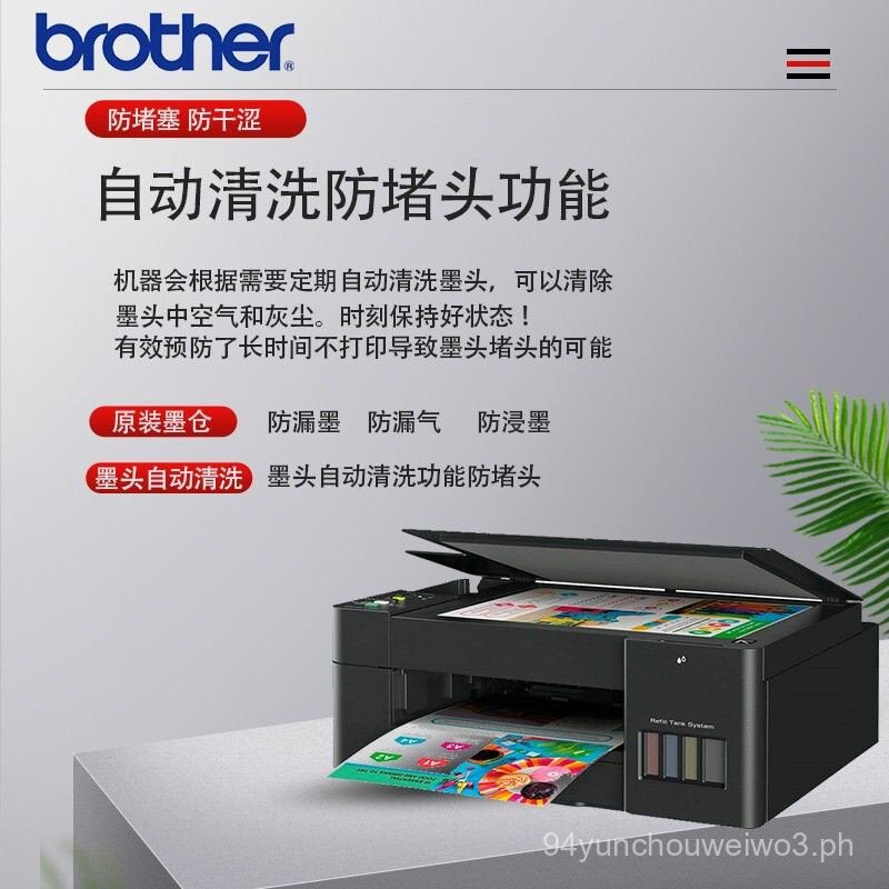 Brother-DCP-T426W Color Ink Box Printer Copy Scan A4Home Office ...