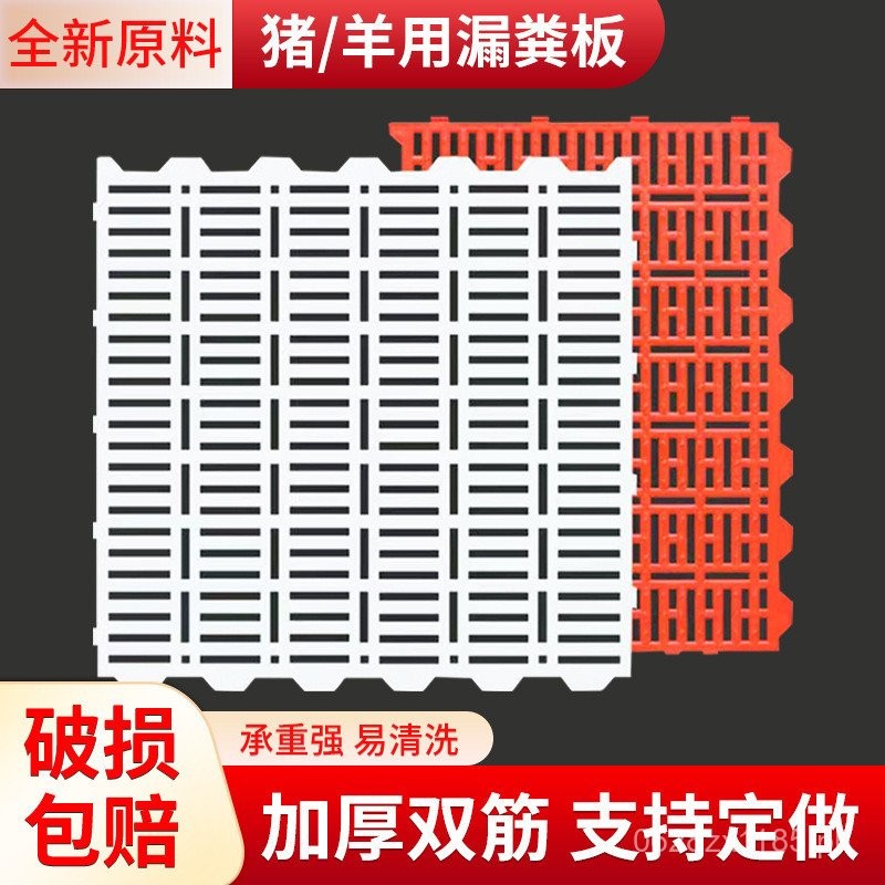 Sheep Farming Equipment for Breeding Sheep, Special Sheep Pen, Sheep ...