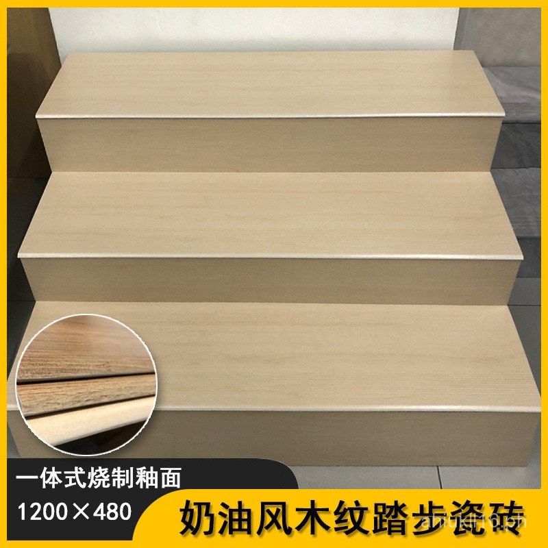 Natural Wood Cream Style Yellow Wood Grain Stair Tread Tiles Curved ...