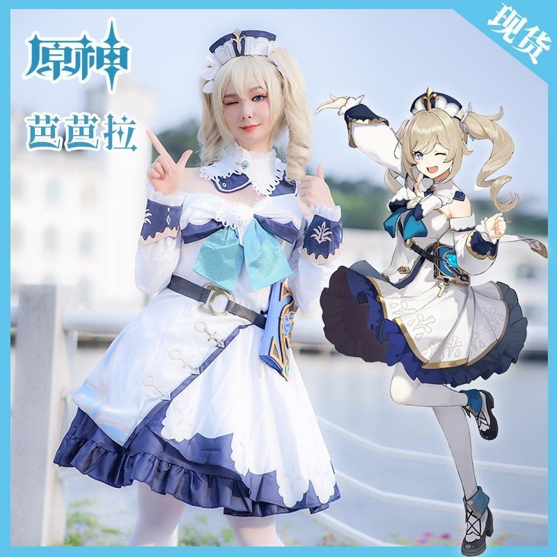 Yuanshen cos Barbara cos Clothing First Five-Star Yujie Full Set Lolita ...