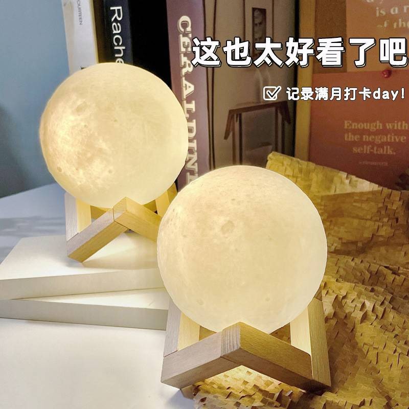 Creative DIY Hand-Painted Moon Light LED Night Light Bedroom Atmosphere ...