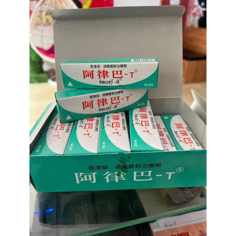 Products used for mushrooms and snails for fighting cocks. Products ...