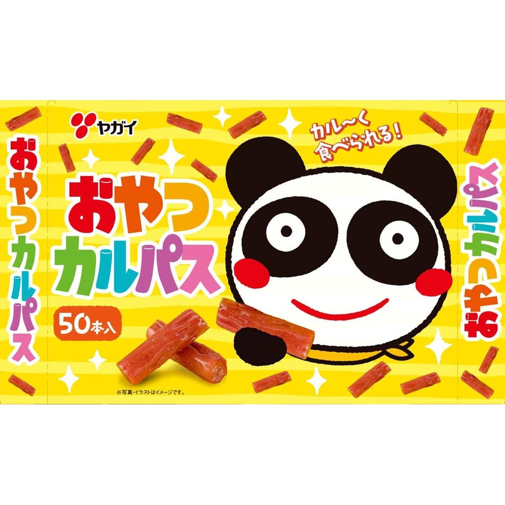 Yagai Calpas Snacks (50 pieces x 5 boxes) | Shopee Philippines