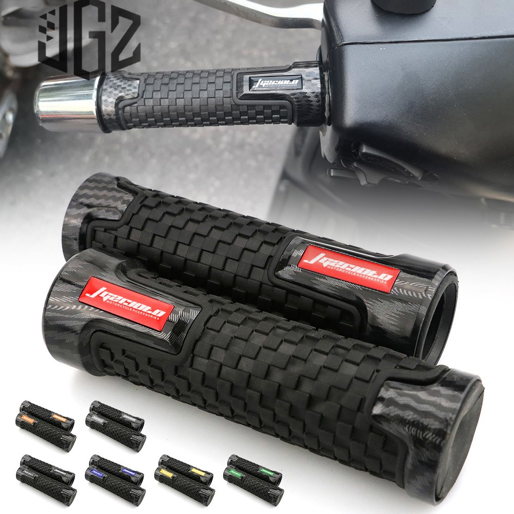 JGZ Hand Grip Carbon Fiber Pattern Anti-slip Handle Grip Sprint ...