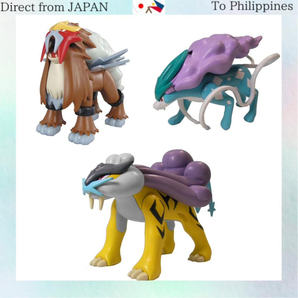 Pokemon plastic model collection No.11 Select series Entei color-coded ...