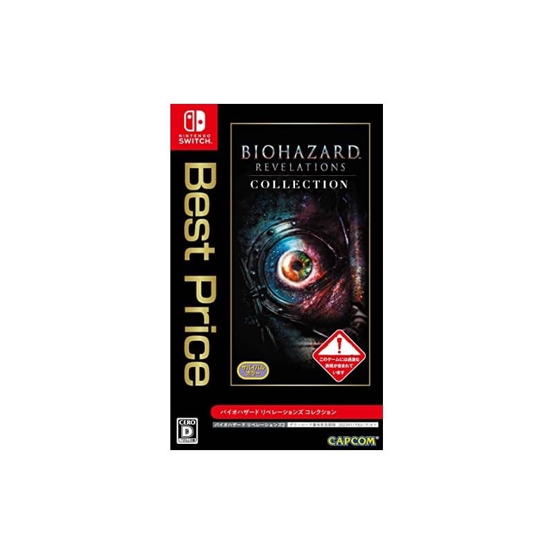 ( Japan ship )Biohazard Revelations Collection Best Price - Switch ...