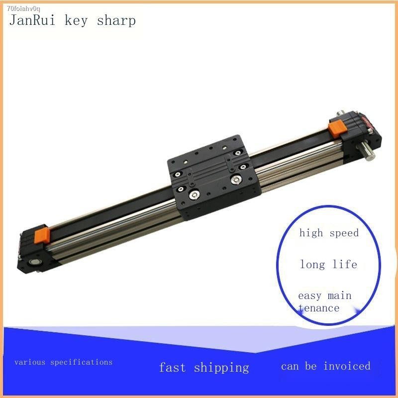JR key sharp 40 synchronous belt linear guide module electric slide ...