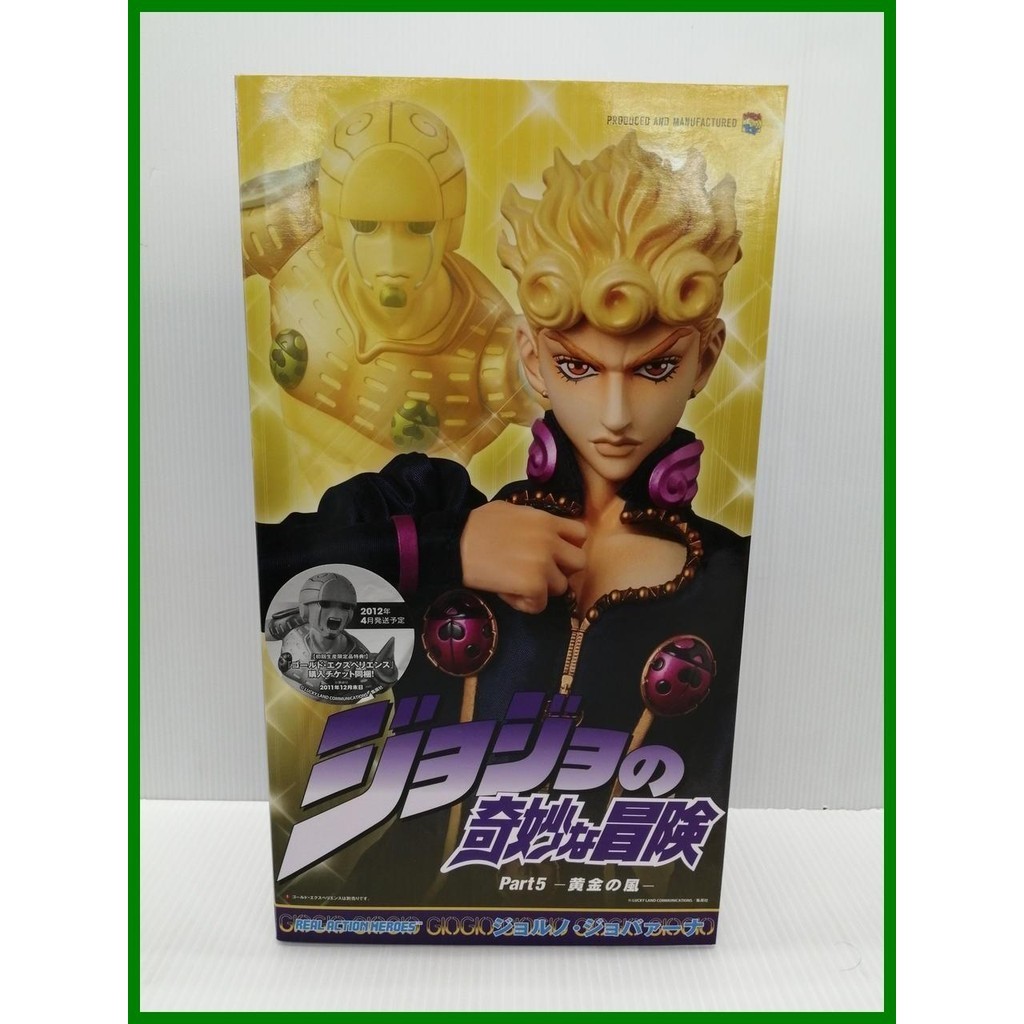 Good Condition☆彡JoJo's Bizarre Adventure Model Number: Giorno Giovanna ...