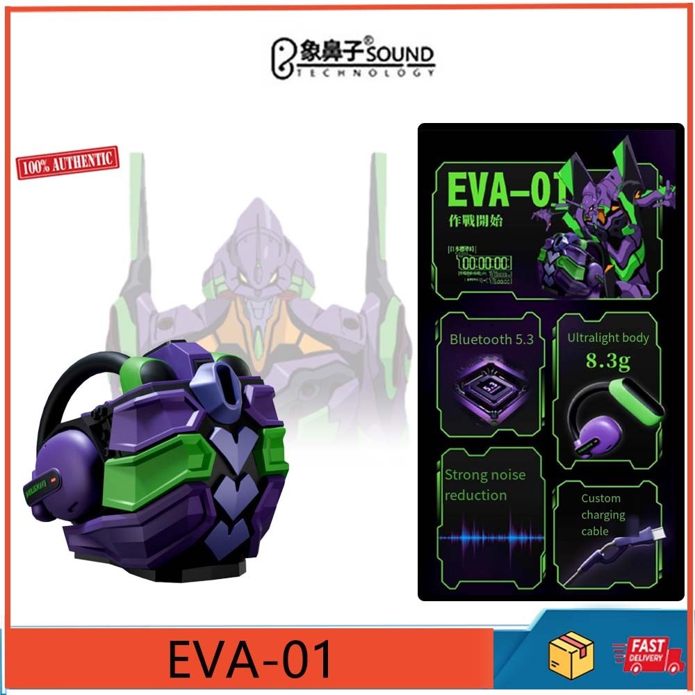 Elephant Nose EVA-01 True Wireless Bluetooth Earphones EVA Co branded ...