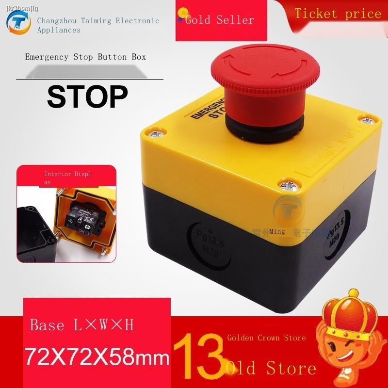 Emergency stop switch with button box XB2 mushroom head control pit ...