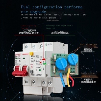 High-grade power application grounding lightning protection circuit ...