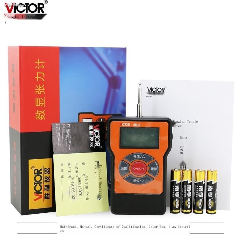Victory electronic digital display tension meter dynamometer switch contact tension tension ...