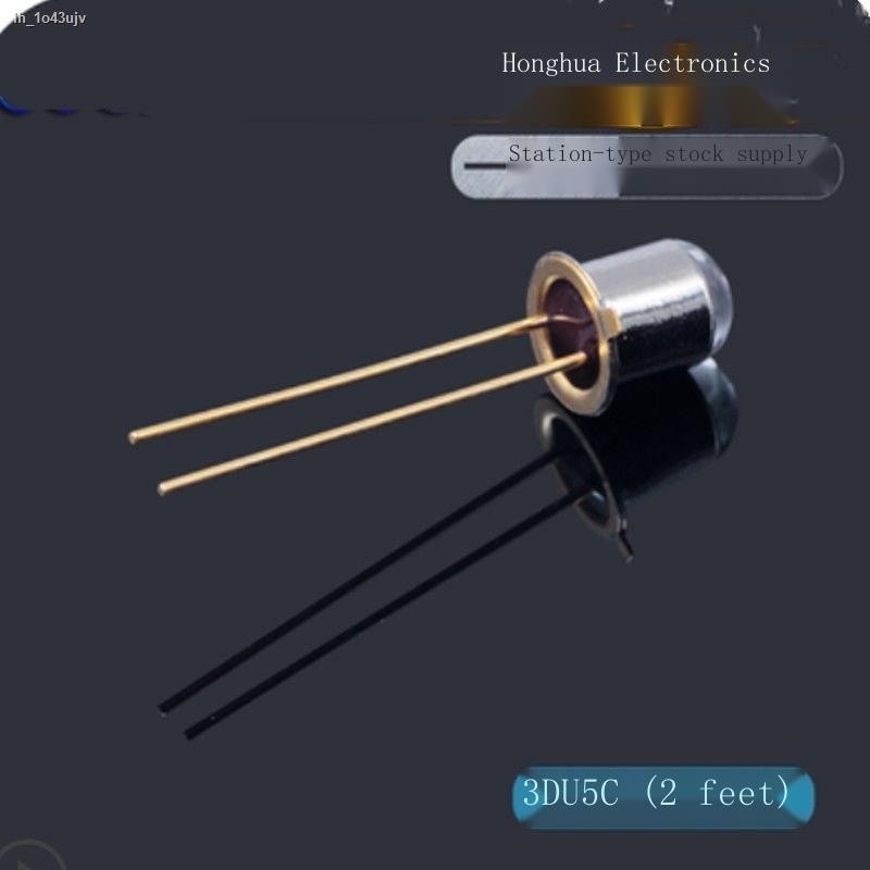 Silicon phototransistor 3DU5C 2-pin metal package NPN transistor ...