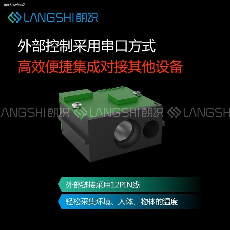 COD/Temperature measurement infrared module Heyman module wrist palm ...